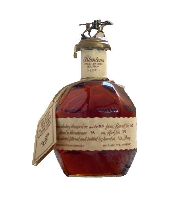 Buy Bourbon Online | Delivered to Your Door | The Barrel Tap – Page 3